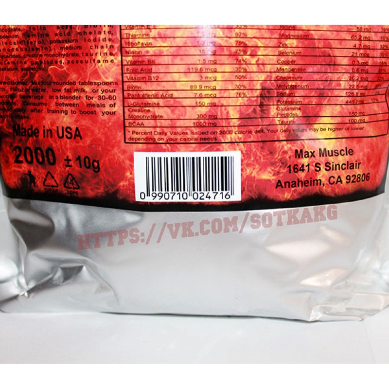 Купить Гейнер: Max Muscle Mega Max Gainer || 2kg ОТЗЫВЫ, низкие ЦЕНЫ в ...